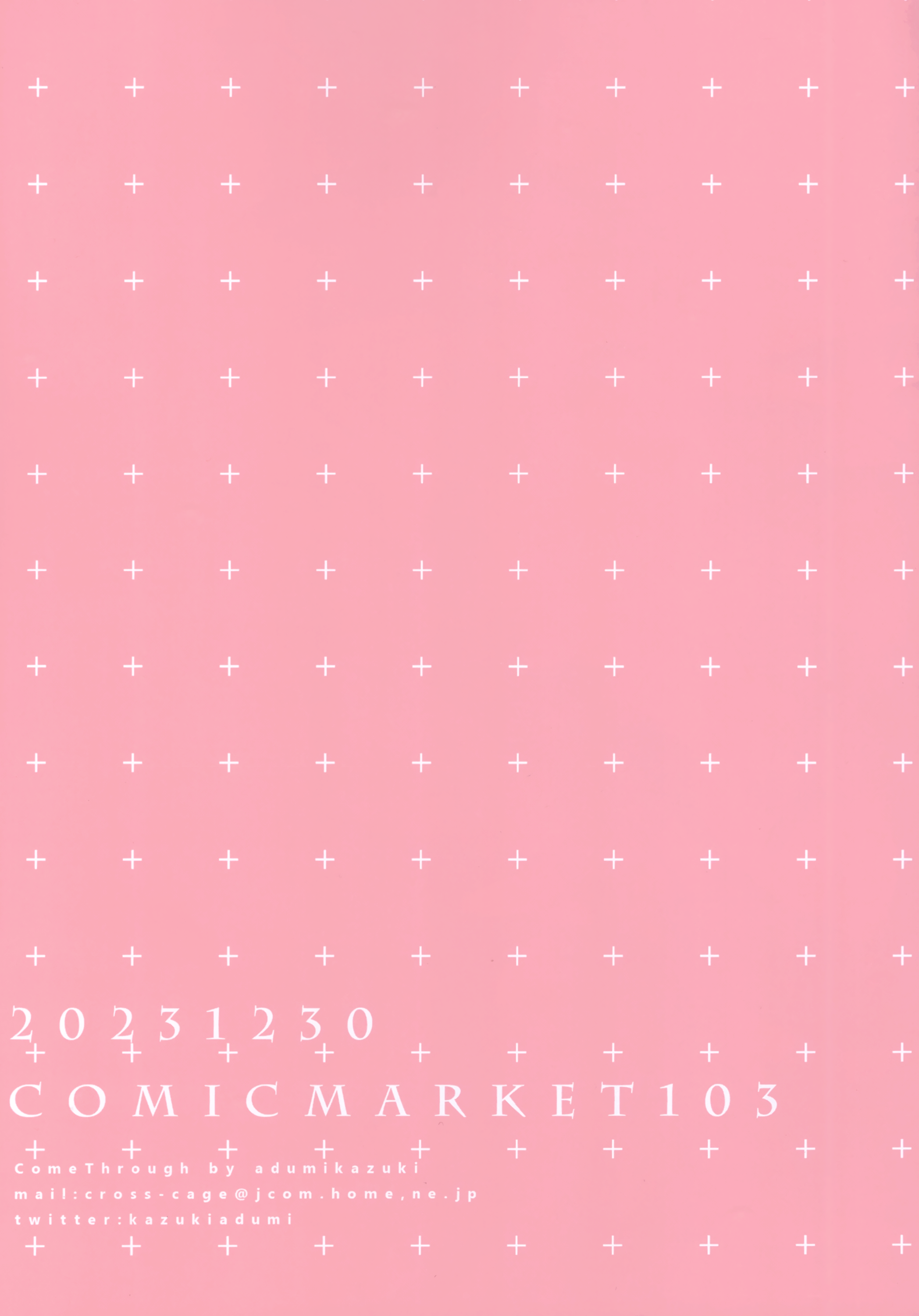 come through text | #1185449 | yande.re